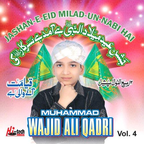 Play Jashan-e-Eid Milad-Un-Nabi Hai Vol. 4 - Islamic Naats by Muhammad Wajid Ali Qadri on Amazon ...