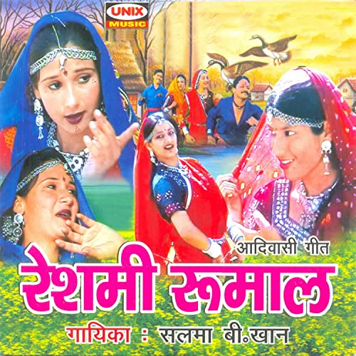 Play Reshmi Rumaal by Salma B. Khan on Amazon Music