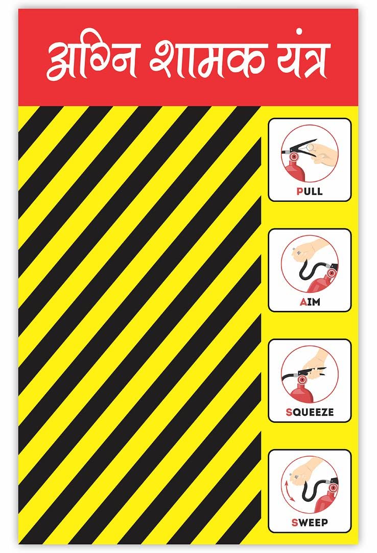 Buy KREEPO Self-Adhesive PVC Vinyl How To Use FIRE Extinguisher Pull ...