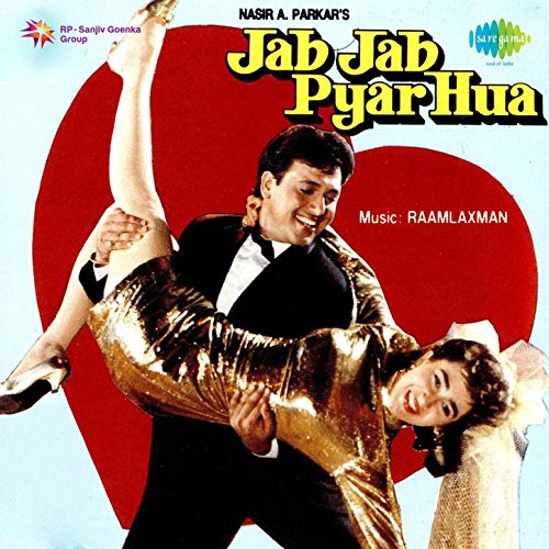 Amazon.com: Jab Jab Pyar Hua (Original Motion Picture Soundtrack ...