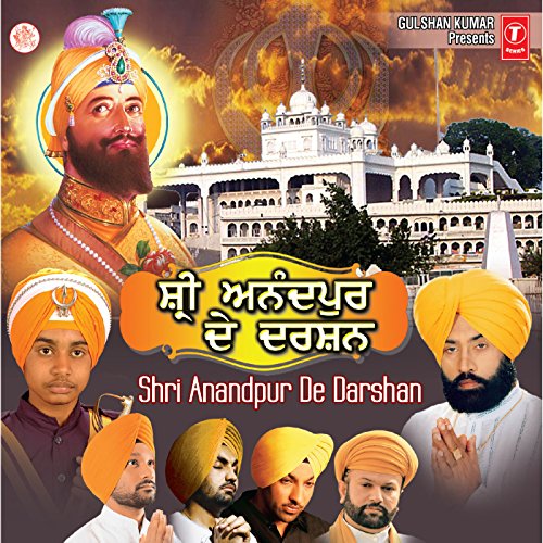 Amazon.com: Shri Anandpur De Darshan : Rajan Mattu: Digital Music