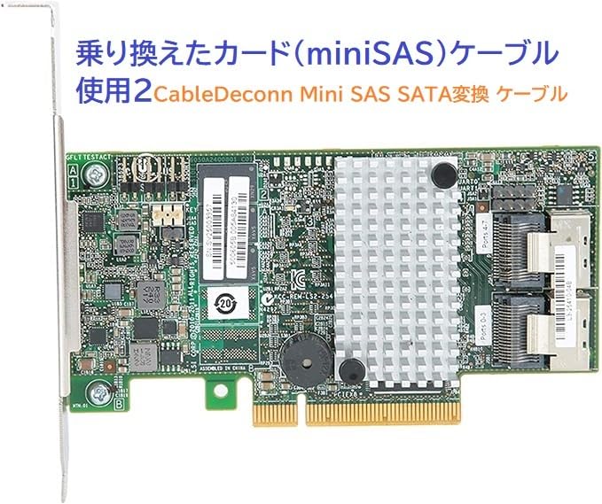 Amazon | LSI 9267 8i 2208 メイン コントロール ディスク コントローラ カード PCIEx8 6Gbps 512MB ...