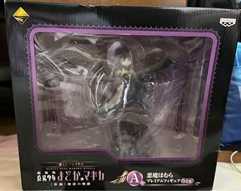 Amazon.co.jp: Ichiban Kuji Premium Mado Magi A-Prize Demon Homura ...