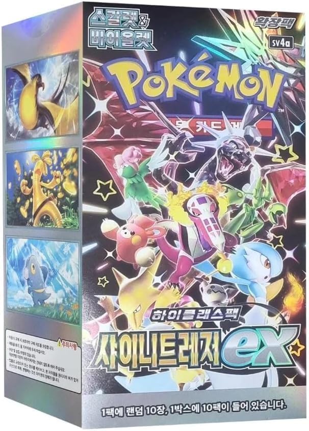 Amazon.com: Pokemon TCG: Shiny Treasure ex High Class Booster Box ...