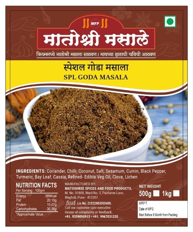 MATOSHREE Goda Masala Garam Masala Powder Spicy Mix - Spices & Masale ...