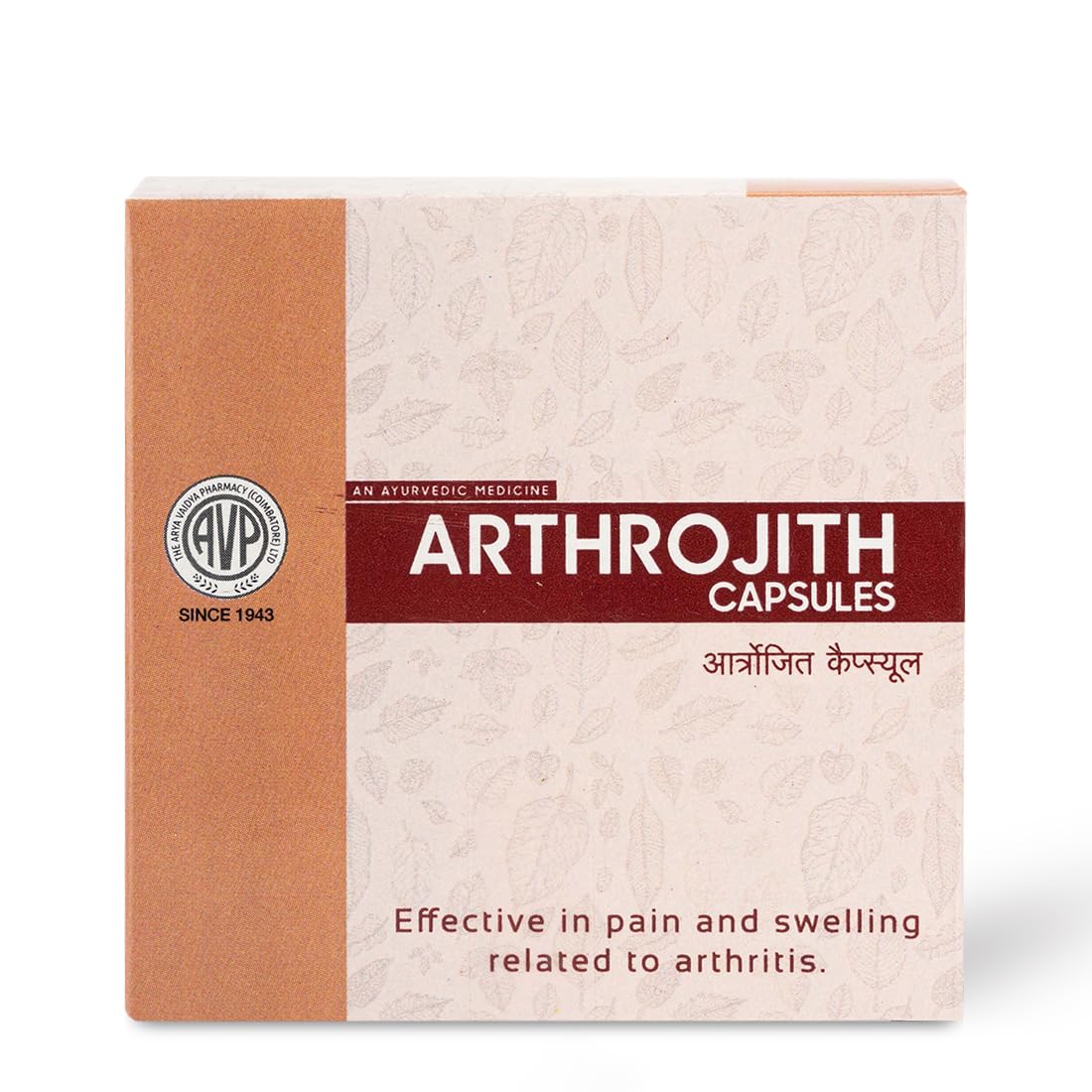 Buy AVP THE ARYA VAIDYA CY (COIMBATORE) LTD Arthrojith Pain s, For ...