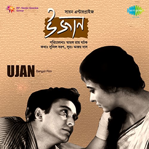 Play Ujan (Original Motion Picture Soundtrack) by Ajoy Das on Amazon Music