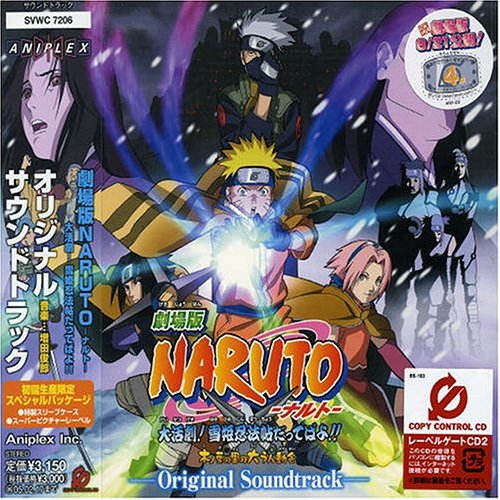 Amazon.com: Vol. 2-Naruto: Best Hit Collection: CDs & Vinyl