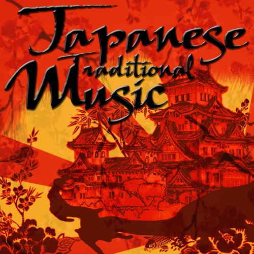 Amazon.com: Japanese Traditional Music : VARIOUS ARTISTS: Digital Music