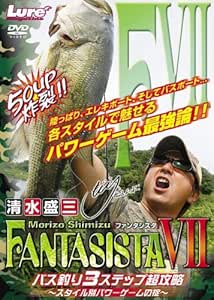 FANTASISTA VII [DVD]: Amazon.ca: Movies & TV Shows