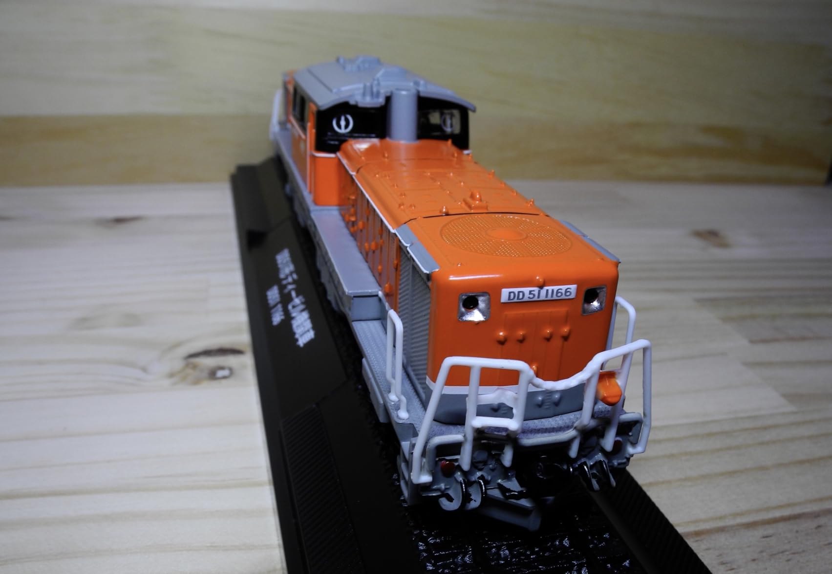 鉄道車両 金属モデルコレクション 第55号(DD51形 ディーゼル機関車 DD51 1166) [分冊百科] (モデル付) | デアゴスティーニ・ジャパン |本 | 通販 | Amazon