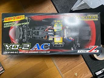 Amazon | ヨコモ YD-2Z AC ラジコン ドリフト | ラジコン・ドローン 通販