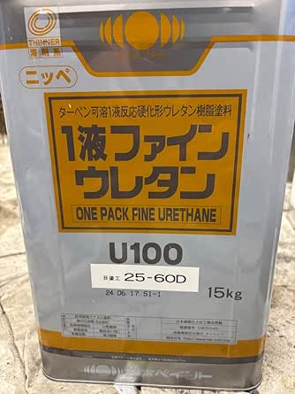 Amazon.co.jp: ニッペ 1液ファインウレタン U100 15kg : おもちゃ