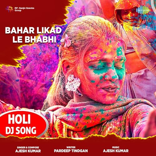 Play Bahar Likad Le Bhabhi by Ajesh Kumar on Amazon Music Unlimited