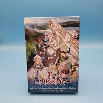 Amazon.co.jp: Goblin Slayer TRPG Supplement Limited Edition : Toys & Games