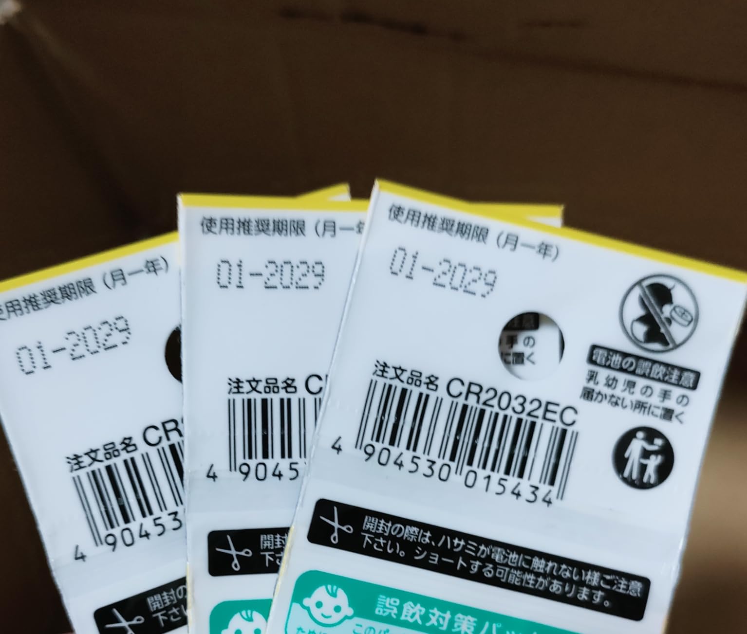 Amazon.co.jp: Toshiba LR43EC Button Cell Alkaline Battery, (Equivalent ...