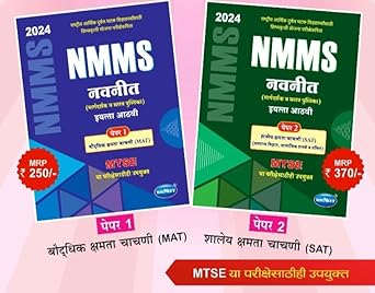 Buy Maharashtra Pradnyashodh Pariksha NMMS/MTSE Class 8th Marathi Medium Exam Preparation guide ...