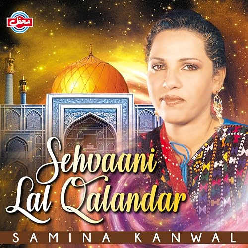 Play Sehvaani Lal Qalandar by Samina Kanwal on Amazon Music