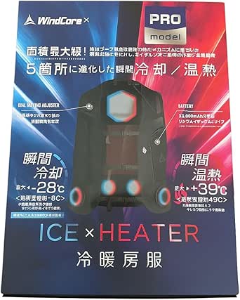 Amazon.co.jp: Workman Windcore Peltier Vest Pro 2 PRO2 2025 Model Air Conditioning Clothes One ...