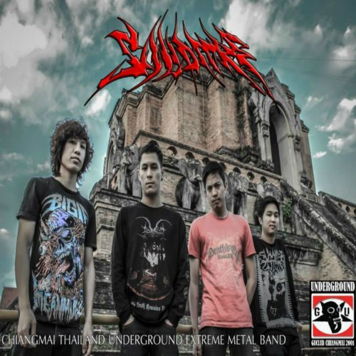 Amazon.com: ไม่มีสิ่งใดที่มันแน่นอน : Solid Core: Digital Music