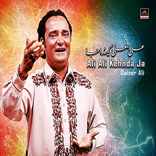 Ali Ali Kehnda Ja de Qaiser Ali en Amazon Music - Amazon.es