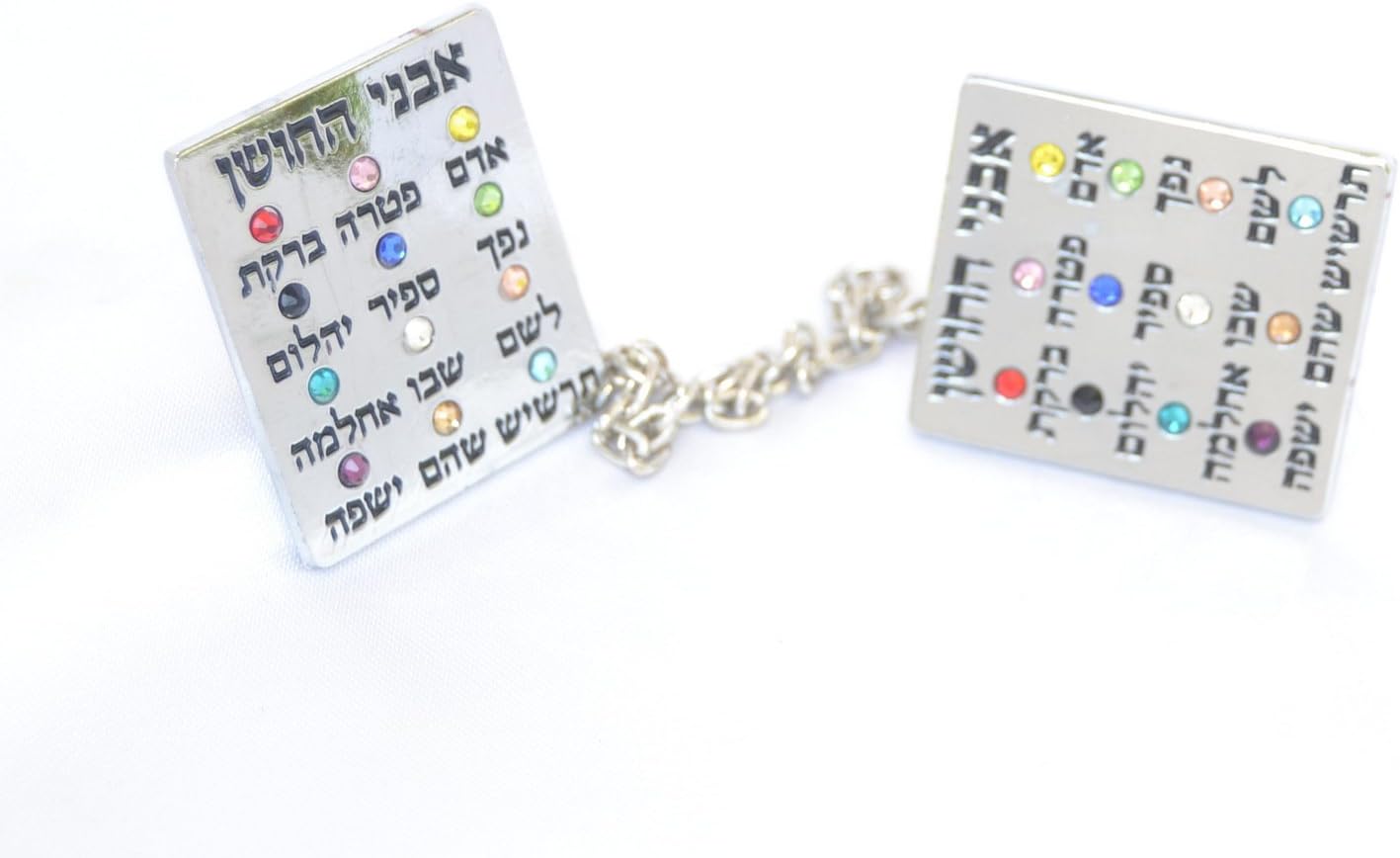 Amazon.com: Tallit Clips Jewish Judiaca Talis/Tallis Israel.Hoshen ...