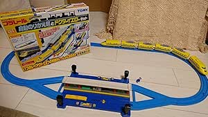 Amazon.co.jp: Tommy Plarail Plarail Plarail Automatic Train Station and ...