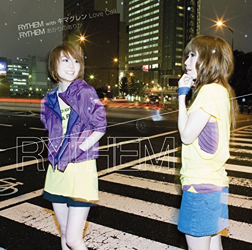 Amazon Music - RYTHEMのLove Call/あかりのありか - Amazon.co.jp
