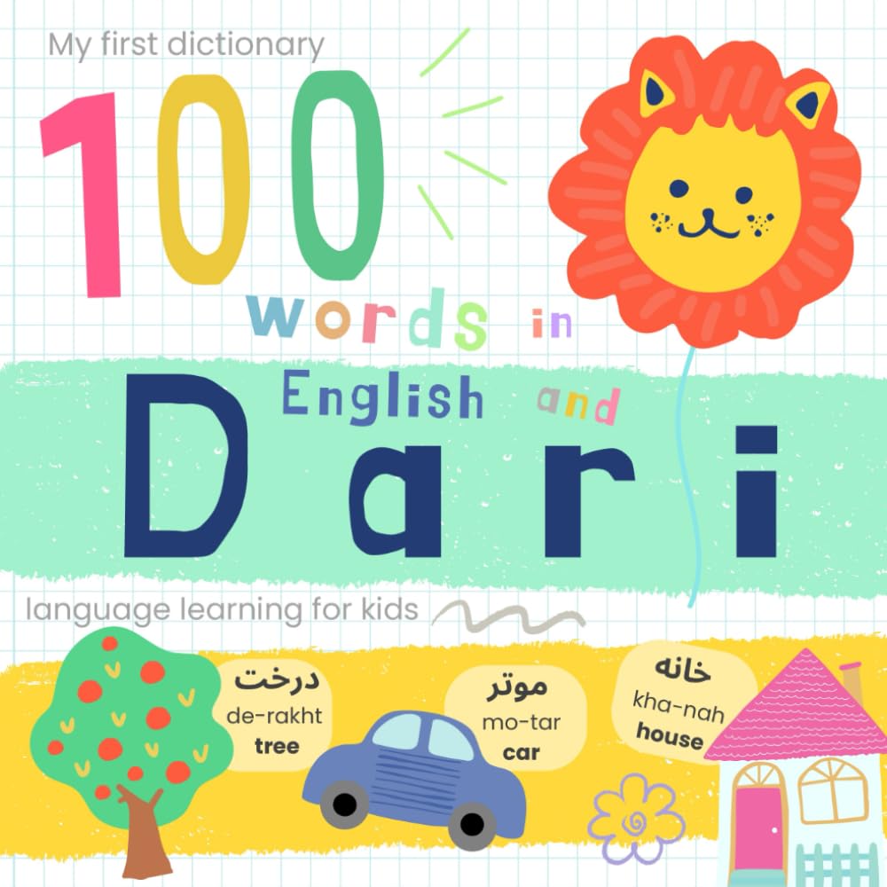 My First Dictionary 100 words in Dari and English, Dari Language ...
