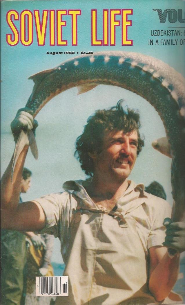 Soviet Life Magazine:1982 August- Uzbekistan: 60 Years in a Family of ...