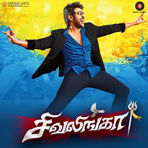 Sivalinga by Thaman S on Amazon Prime Music