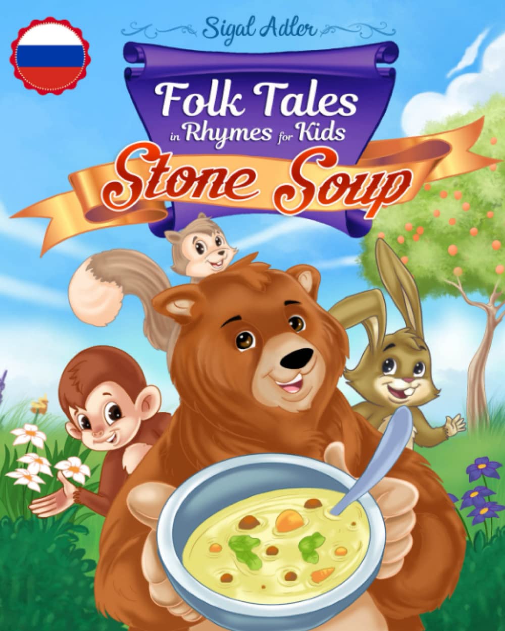 Amazon.com: STONE SOUP: Folk Tales, Fables, and Fairy Tales: Book for ...