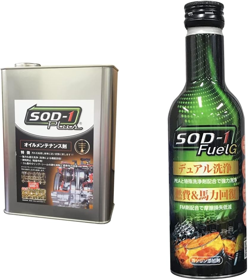 Amazon.co.jp: D1ケミカル エステル系オイルメンテナンス剤SOD-1Plus(エスオーディーワンプラス) 4L & SOD-1 FuelG(フューエルジー)ガソリン燃料添加剤 ...