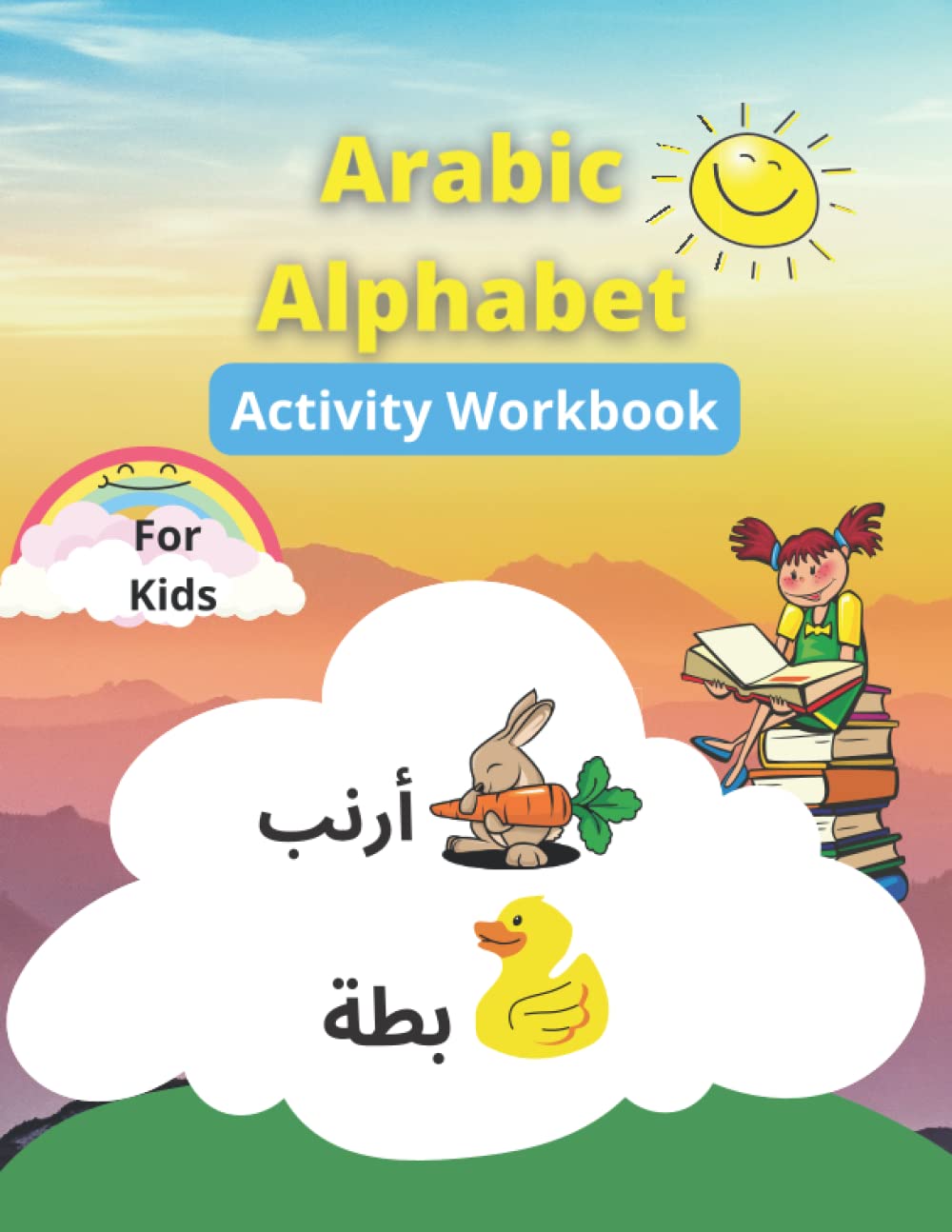 Arabic Alphabet For Kids 4 And Up Trace Arabic Alphabet | Desertcart ...