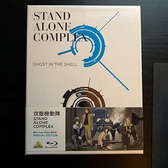 Amazon.co.jp: 攻殻機動隊 STAND ALONE COMPLEX Blu-ray Disc … : パソコン・周辺機器