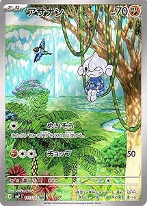 Amazon.co.jp: ポケモンカード sv7 拡張パック ステラミラクル アサナン AR (111/102) | ポケカ 闘 たねポケモン : おもちゃ