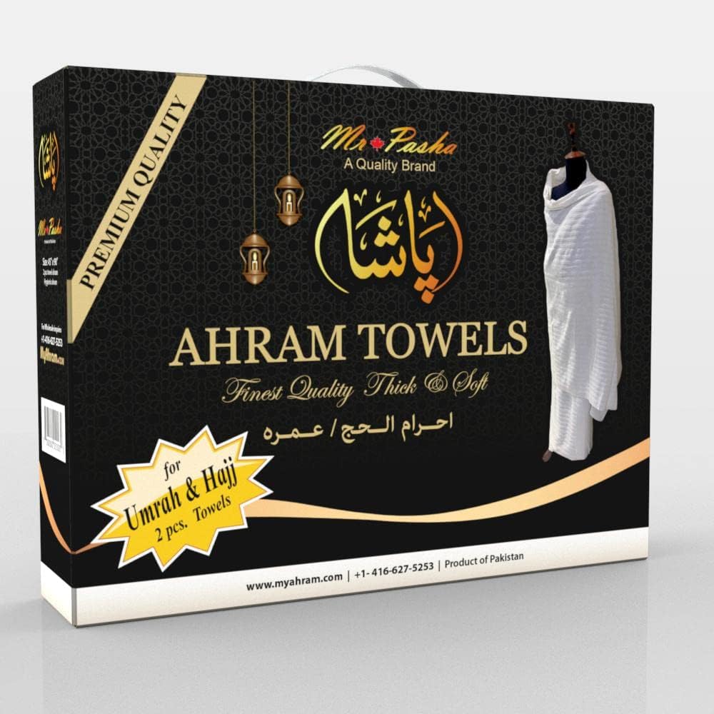Amazon.com: Islamic Men's Ihram Set for Hajj Umrah - 1 Set of 2 Pieces ...