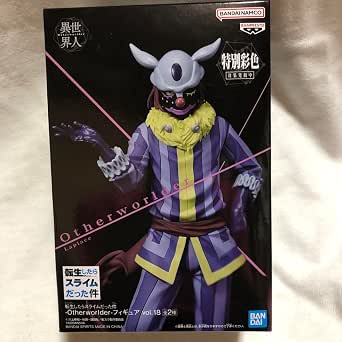 Amazon.co.jp: When I Reincarnated I Was A Slime Laplace Figure : Hobbies