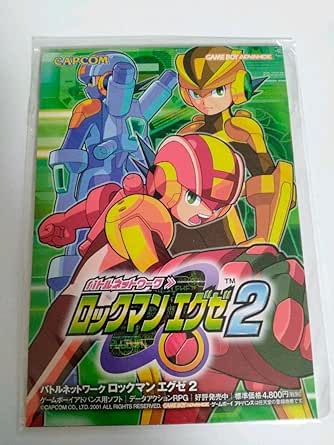 Amazon.co.jp: Mega Man EXE Next Generation World Hobby Fair Limited ...