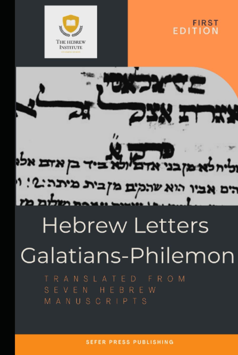 Hebrew Letters: Galatians To Philemon: Translated from Seven Hebrew ...