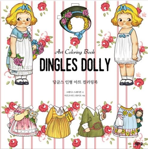 Amazon.com: Grace Drayton ‘Dolly Dingle’ Anti Stress Coloring Books for ...