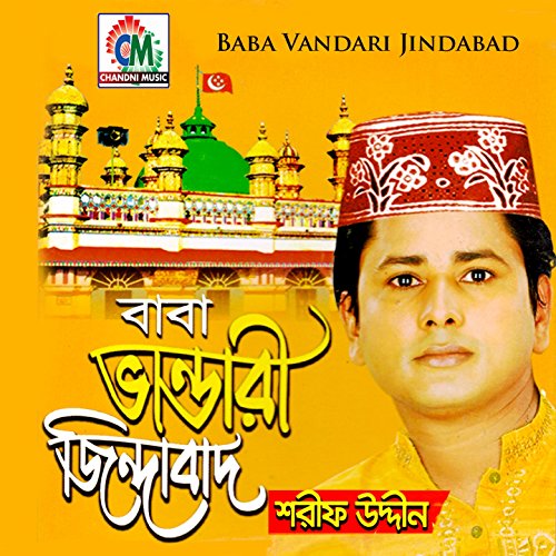 Play Baba Vandari Jindabad by Sharif Uddin on Amazon Music