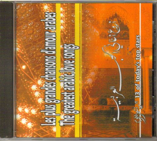 Greatest Arabic Love Songs - : Amazon.de: Musik-CDs & Vinyl