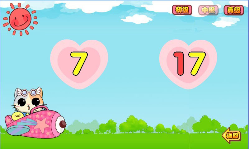 Kids numbers and math game - free baby addition, child counting - App ...