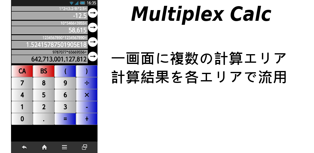 Calculator of multiple screen (Multiplex Calc):Amazon.de:Appstore for Android