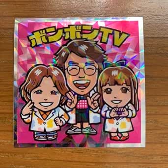 Amazon.co.jp: Bikkuriman Seal B Tuberman Bonbon TV : Toys & Games