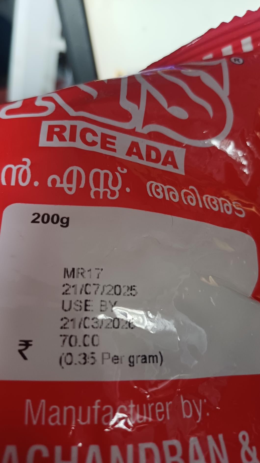 NS Rice Ada | traditional Dish for AdaPayasam, AdaPradhaman | Sweet ...