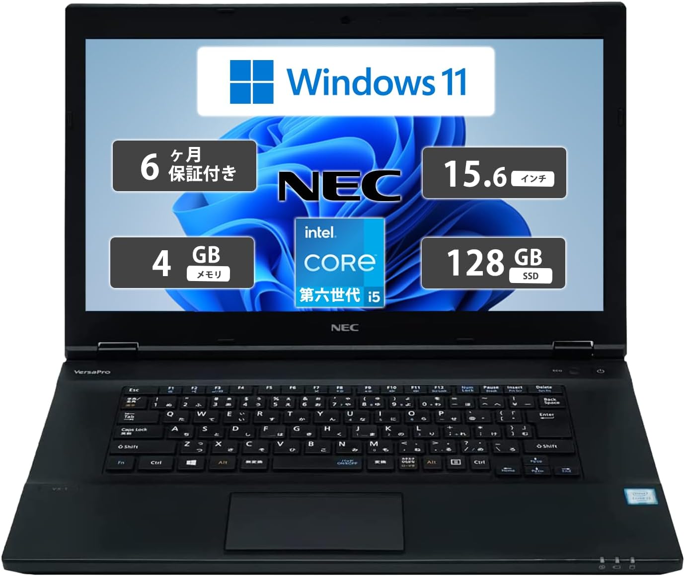 Amazon.co.jp: 【整備済み品】 大画面15.6型 NEC限定/NEC ノートパソコン/第六世代インテル Core i5 ...