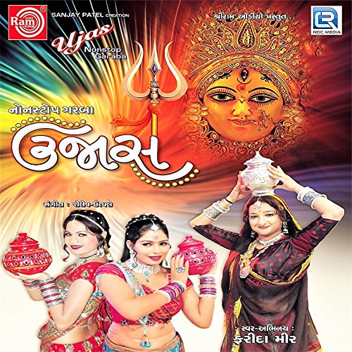 Amazon.com: Ujas Nonstop Garba : Farida Meer: Digital Music
