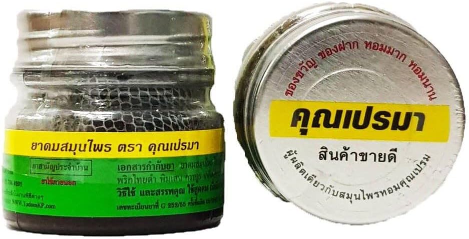 Amazon.com: Herbal Inhaler Used to Smell Fresh 100% Authentic Thai ...